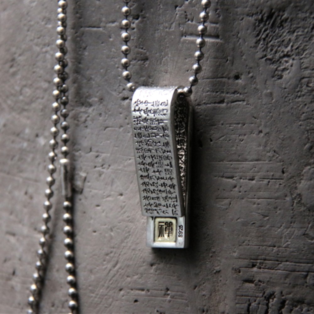 Men's Sterling Silver Zen Scripture Necklace - Jewelry1000.com